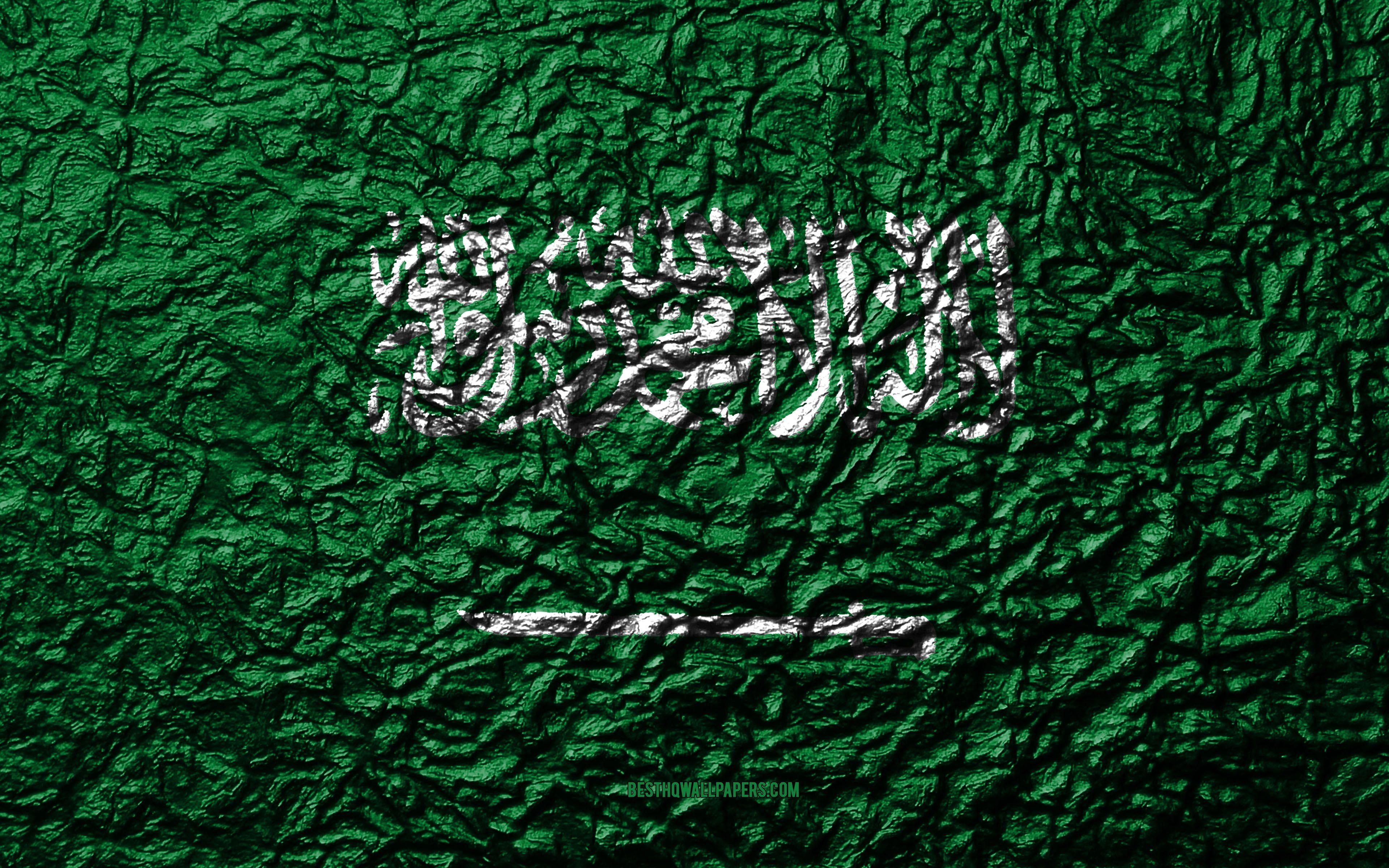 Saudi Arabia Flag Wallpapers - Top Free Saudi Arabia Flag Backgrounds ...