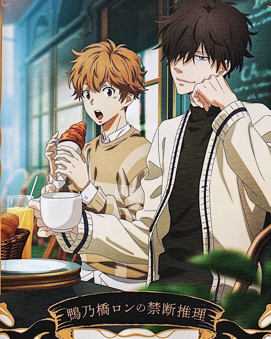 Ron Kamonohashi Wallpapers - Top Free Ron Kamonohashi Backgrounds ...