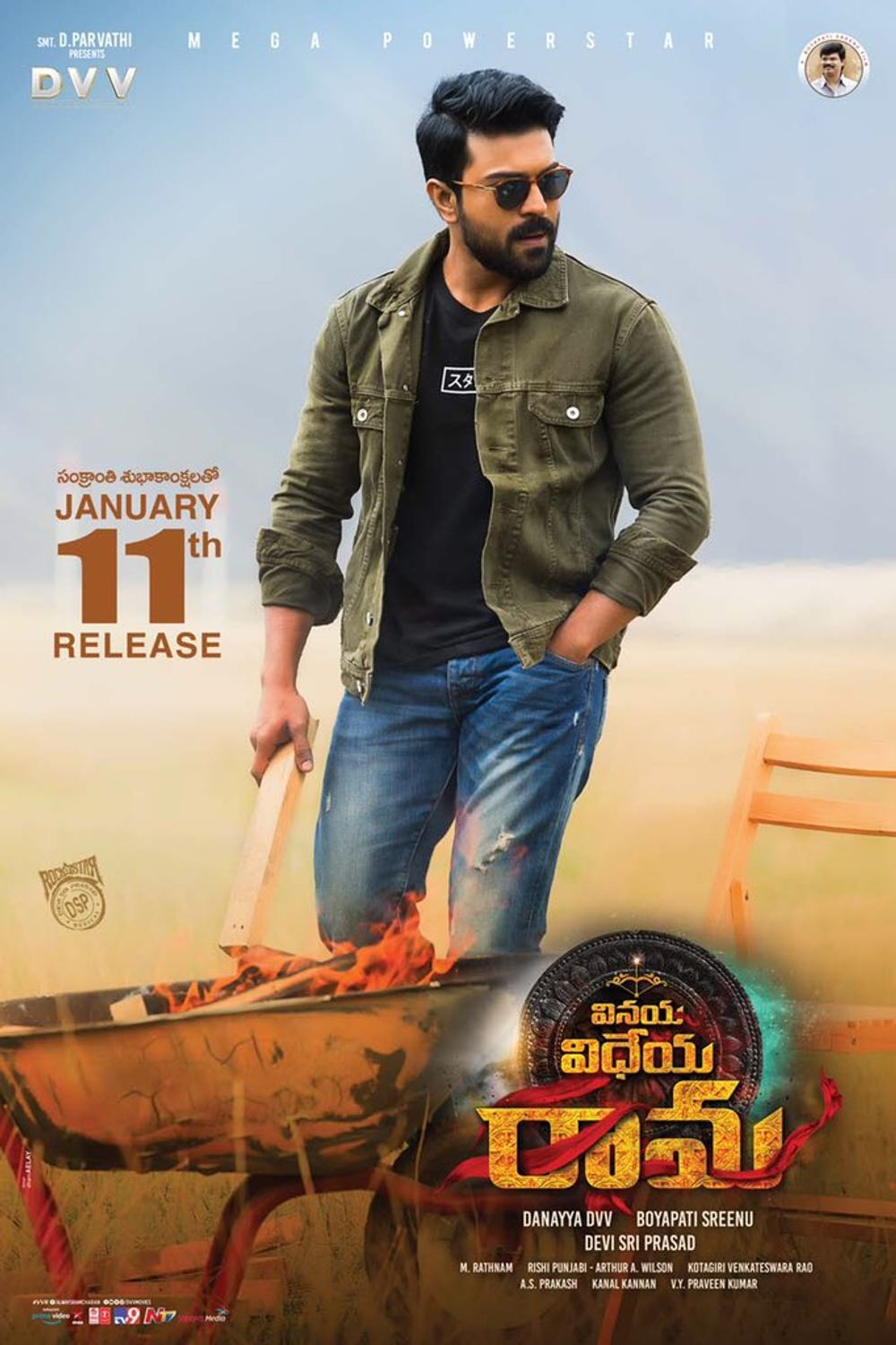 Vinaya Vidheya Rama Wallpapers - Top Free Vinaya Vidheya Rama ...