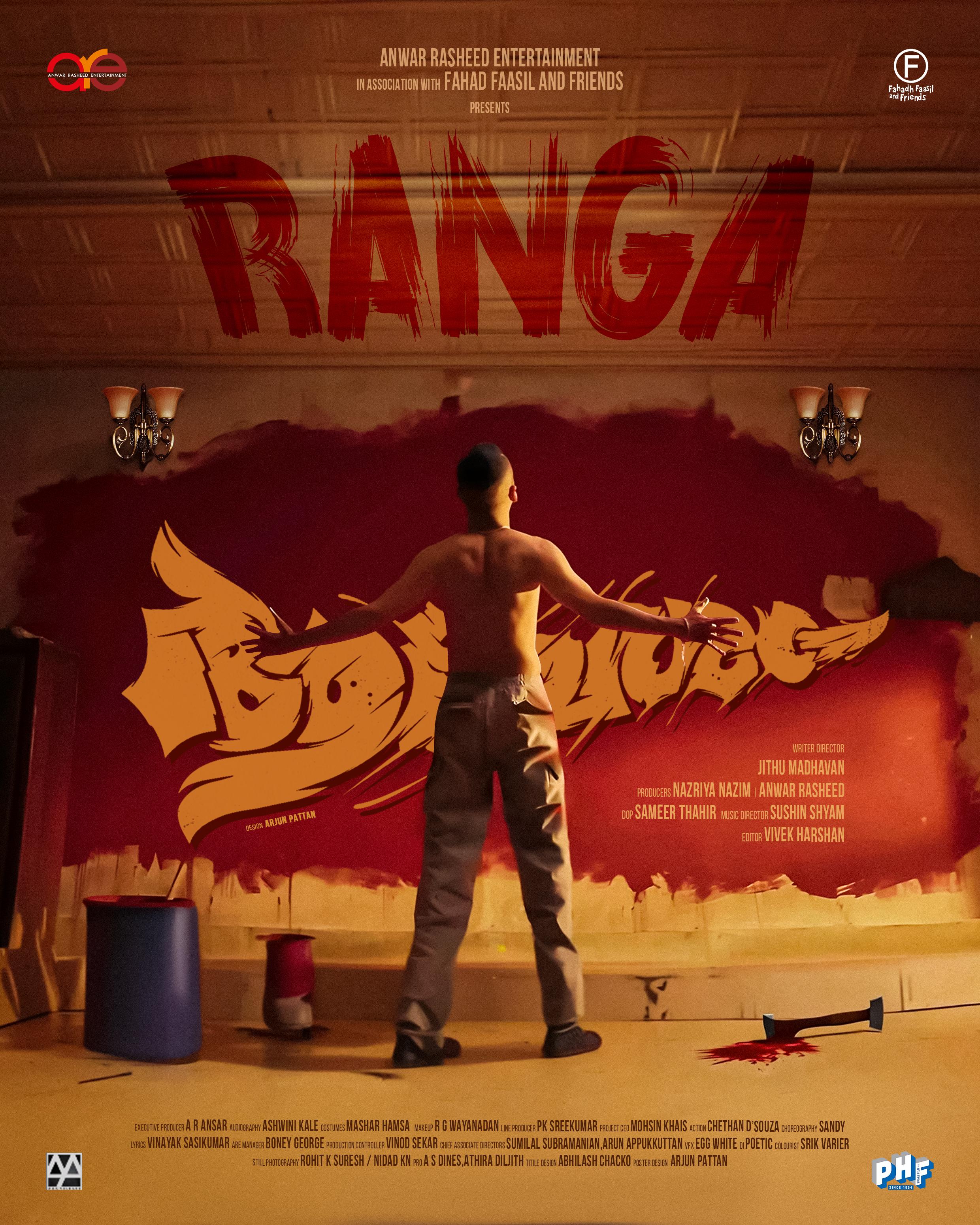 Aavesham Wallpapers - Top Free Aavesham Backgrounds - WallpaperAccess