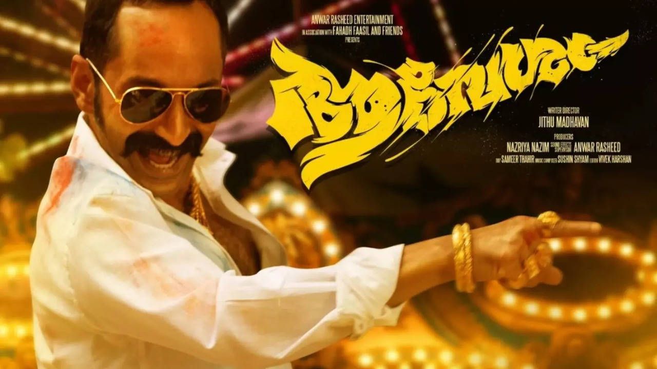 Aavesham Wallpapers - Top Free Aavesham Backgrounds - WallpaperAccess