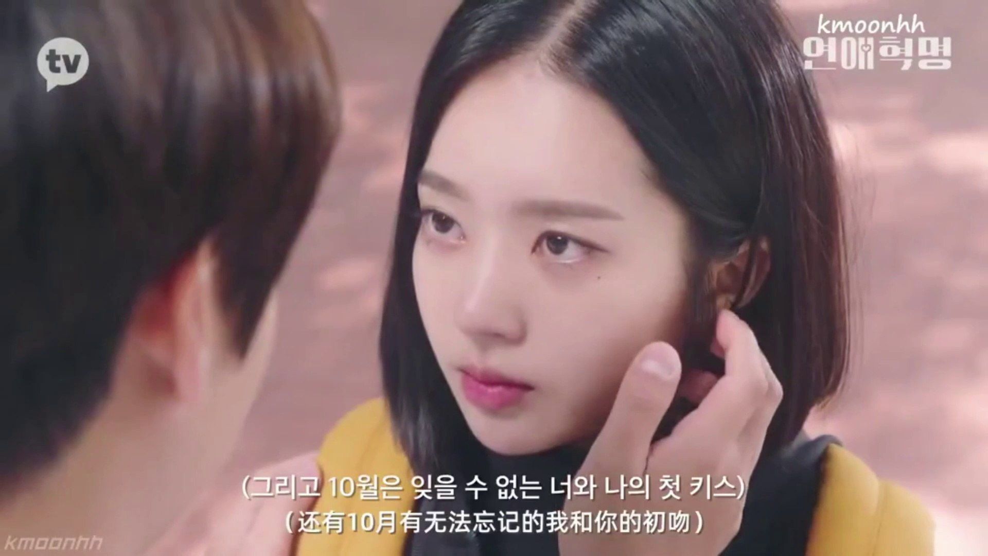 Love Revolution Wallpapers - Top Free Love Revolution Backgrounds - WallpaperAccess