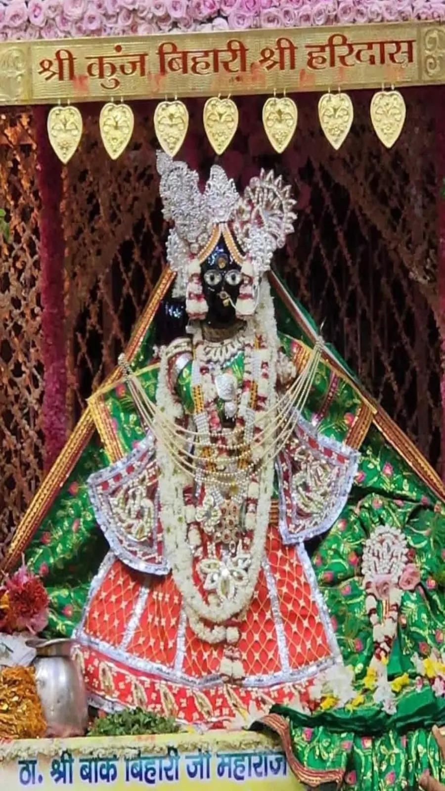 Banke Bihari Ji Wallpapers - Top Free Banke Bihari Ji Backgrounds ...