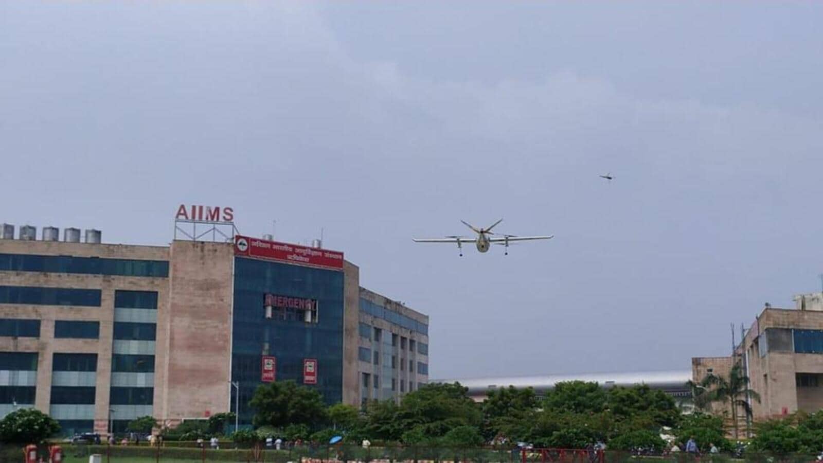 Aiims Rishikesh Wallpapers - Top Free Aiims Rishikesh Backgrounds ...