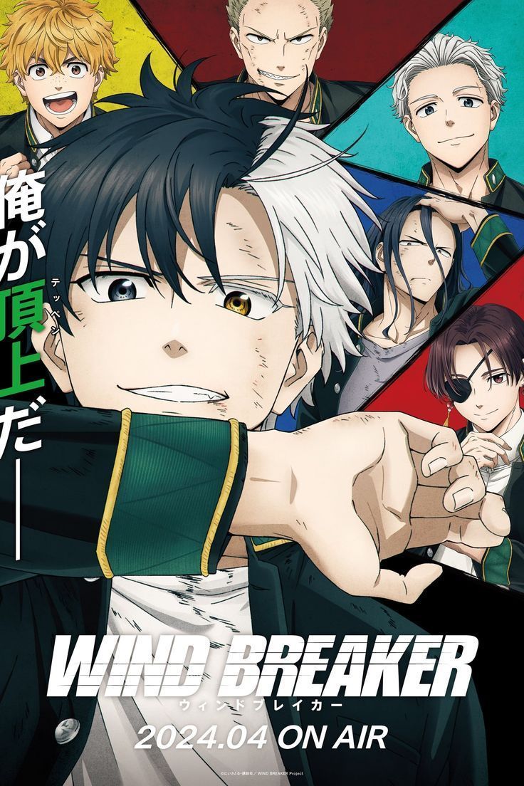 Wind Braker Wallpapers - Top Free Wind Braker Backgrounds - WallpaperAccess