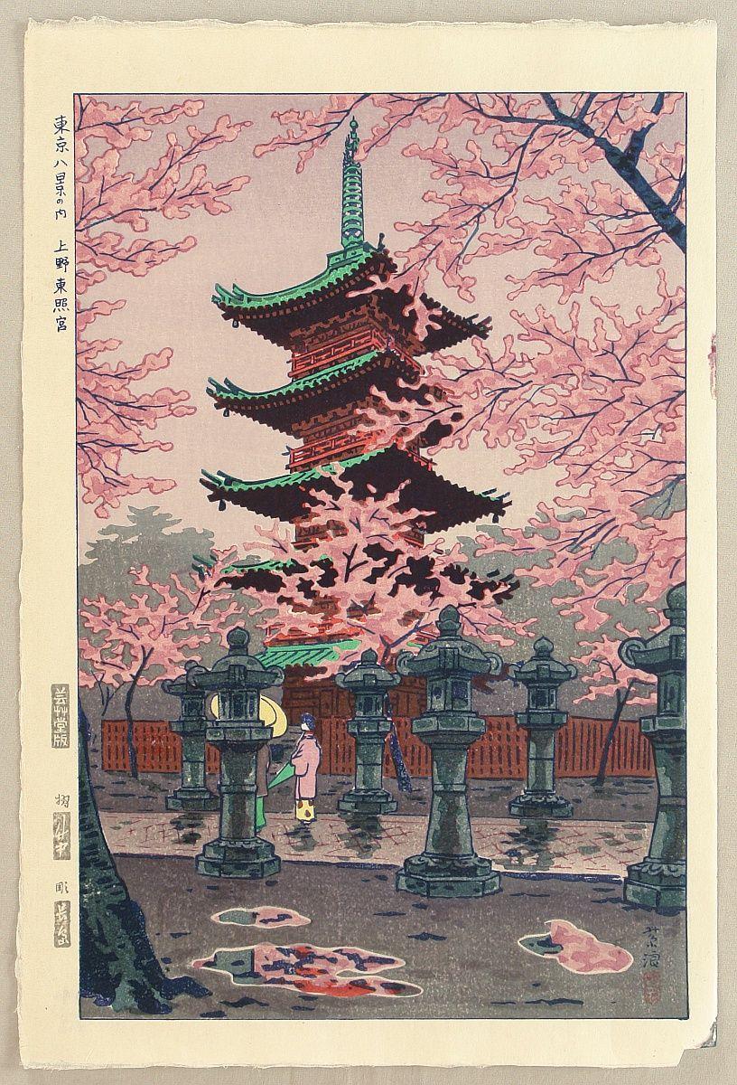 Japanese Woodblock Wallpapers - Top Free Japanese Woodblock Backgrounds ...