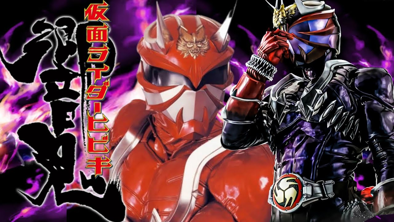 Kamen Rider Hibiki Wallpapers - Top Free Kamen Rider Hibiki Backgrounds ...