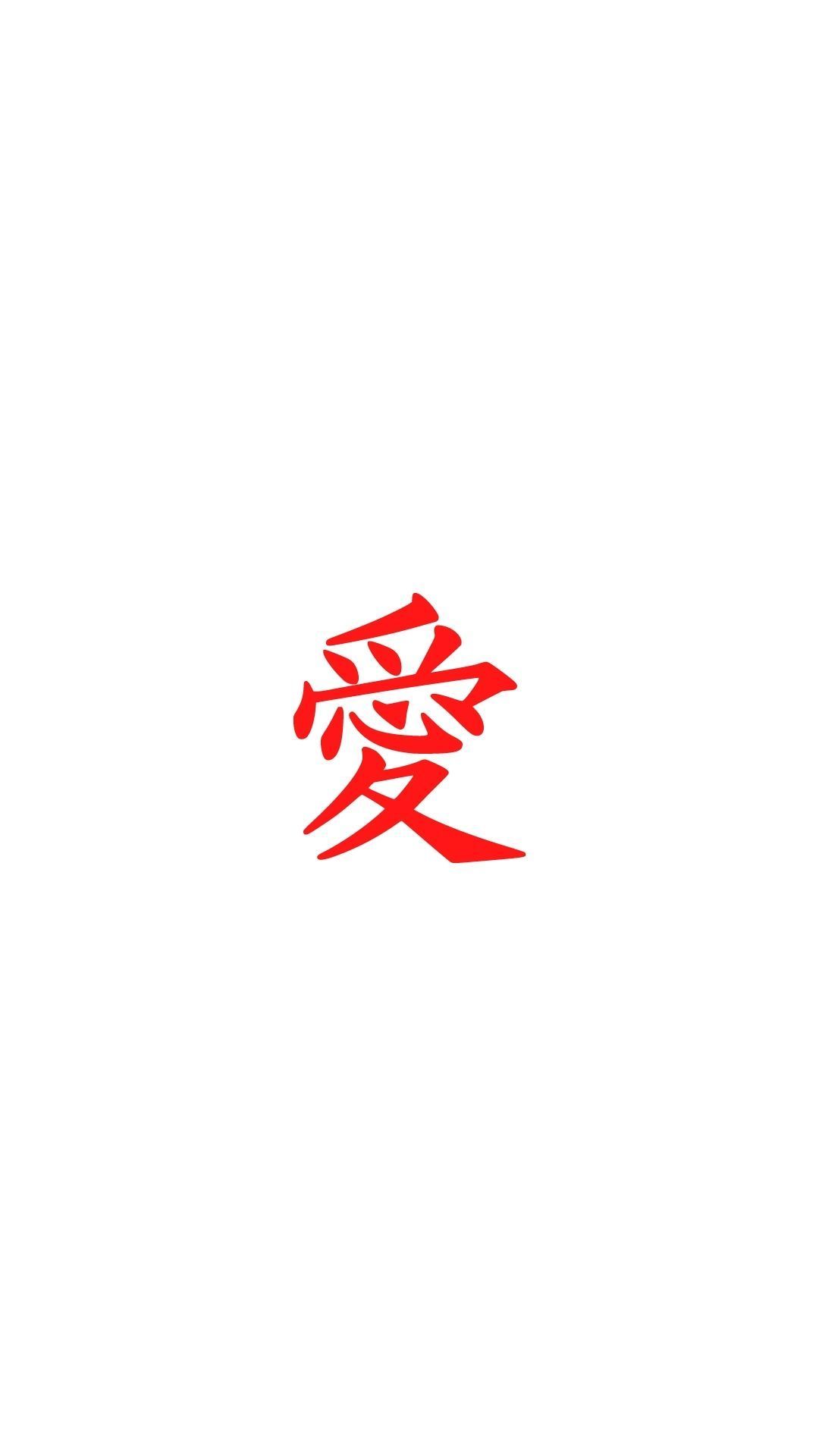 Gaara Love Wallpapers - Top Free Gaara Love Backgrounds - WallpaperAccess