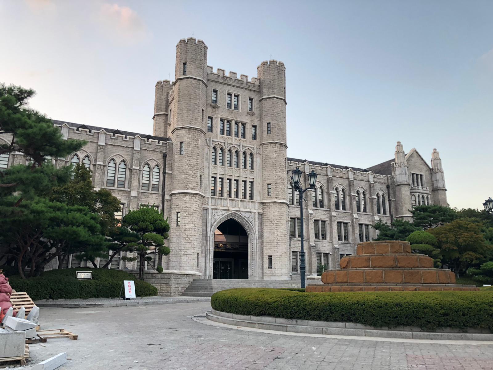 Korea University Wallpapers - Top Free Korea University Backgrounds ...
