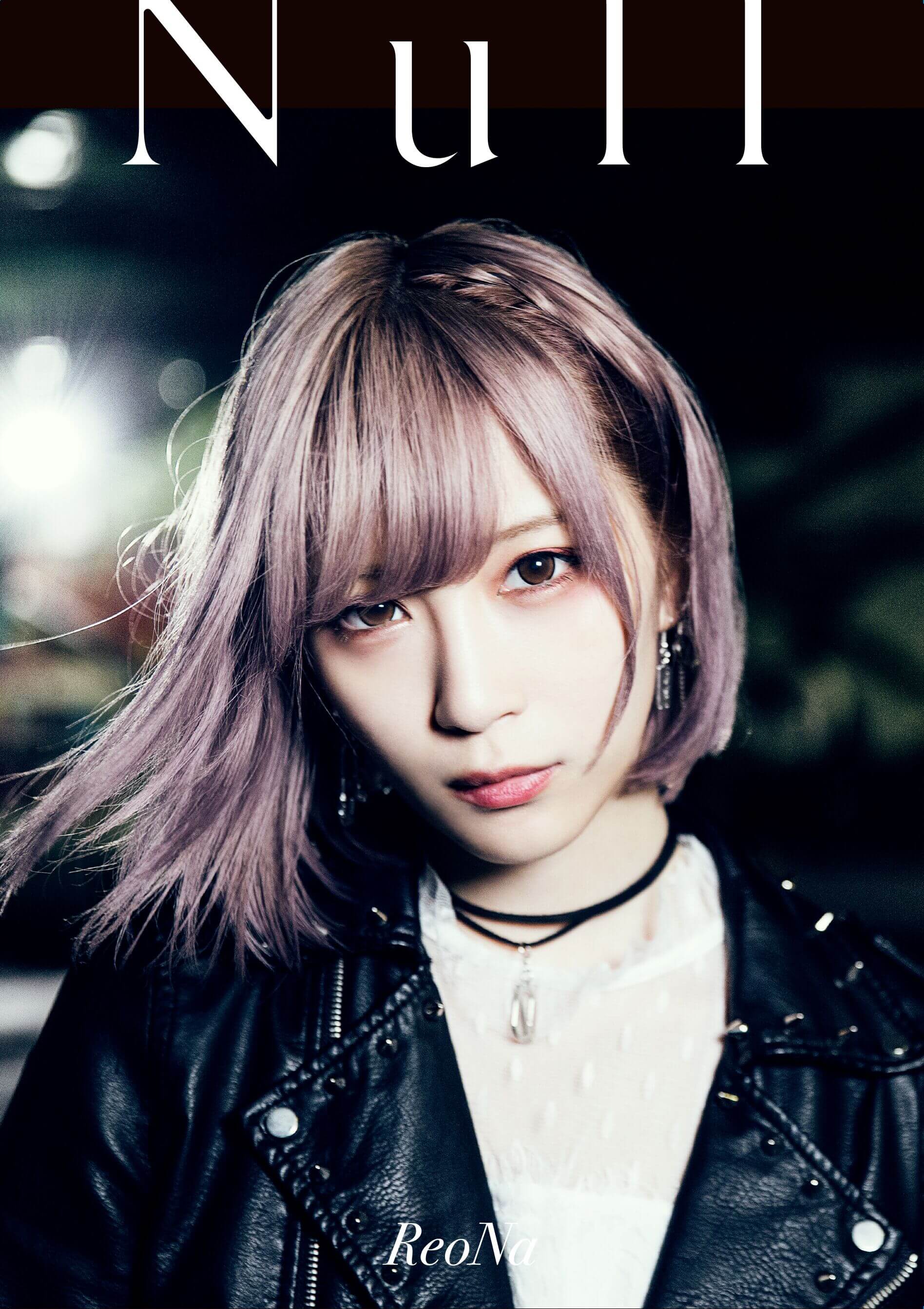 ReoNa Wallpapers - Top Free ReoNa Backgrounds - WallpaperAccess