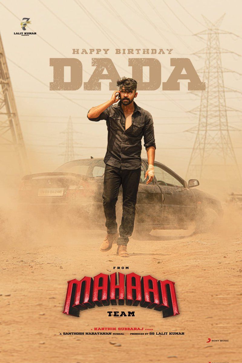 Dada Movie Wallpapers - Top Free Dada Movie Backgrounds - WallpaperAccess