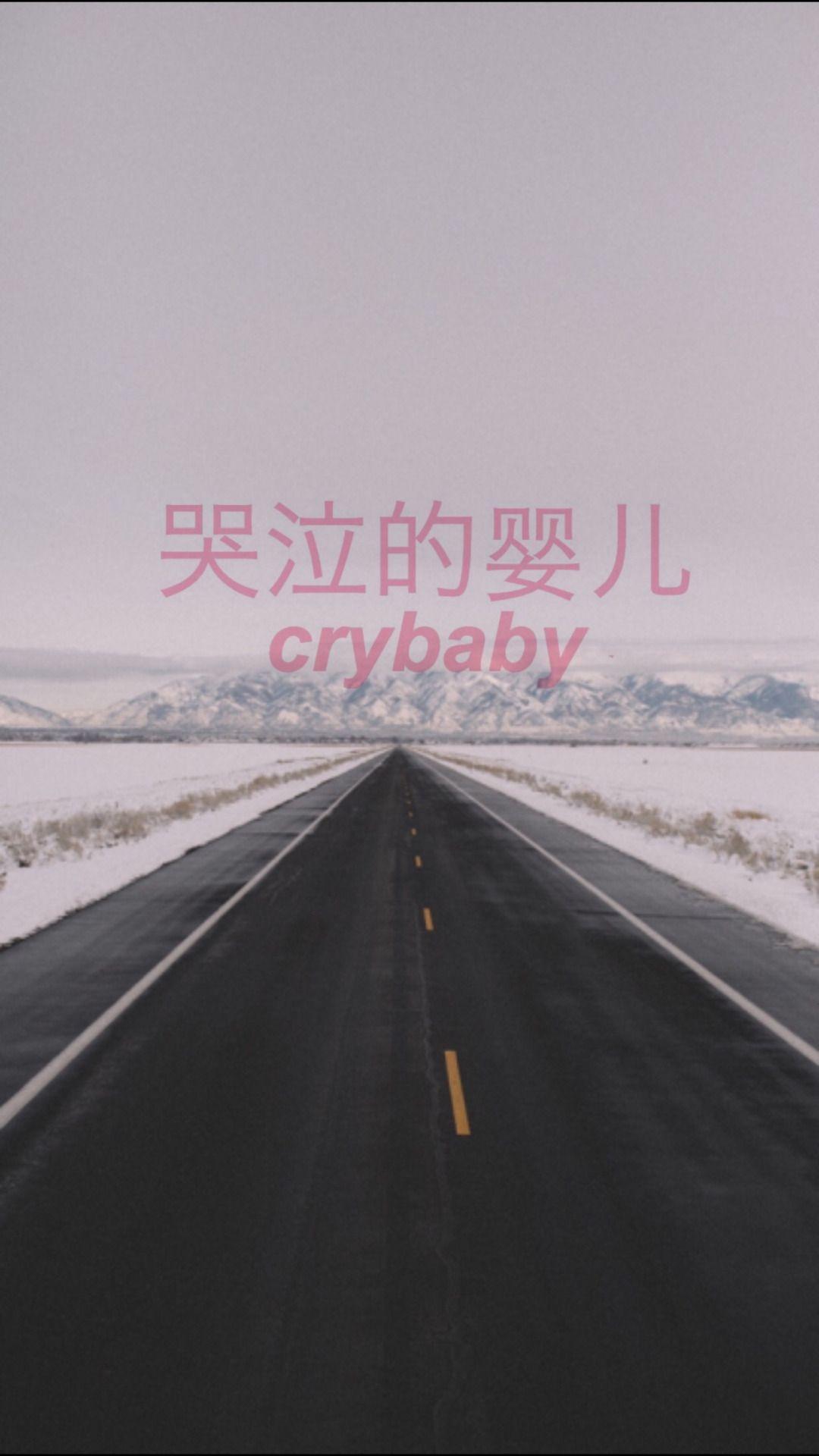 Crying Aesthetic Wallpapers - Top Free Crying Aesthetic Backgrounds ...