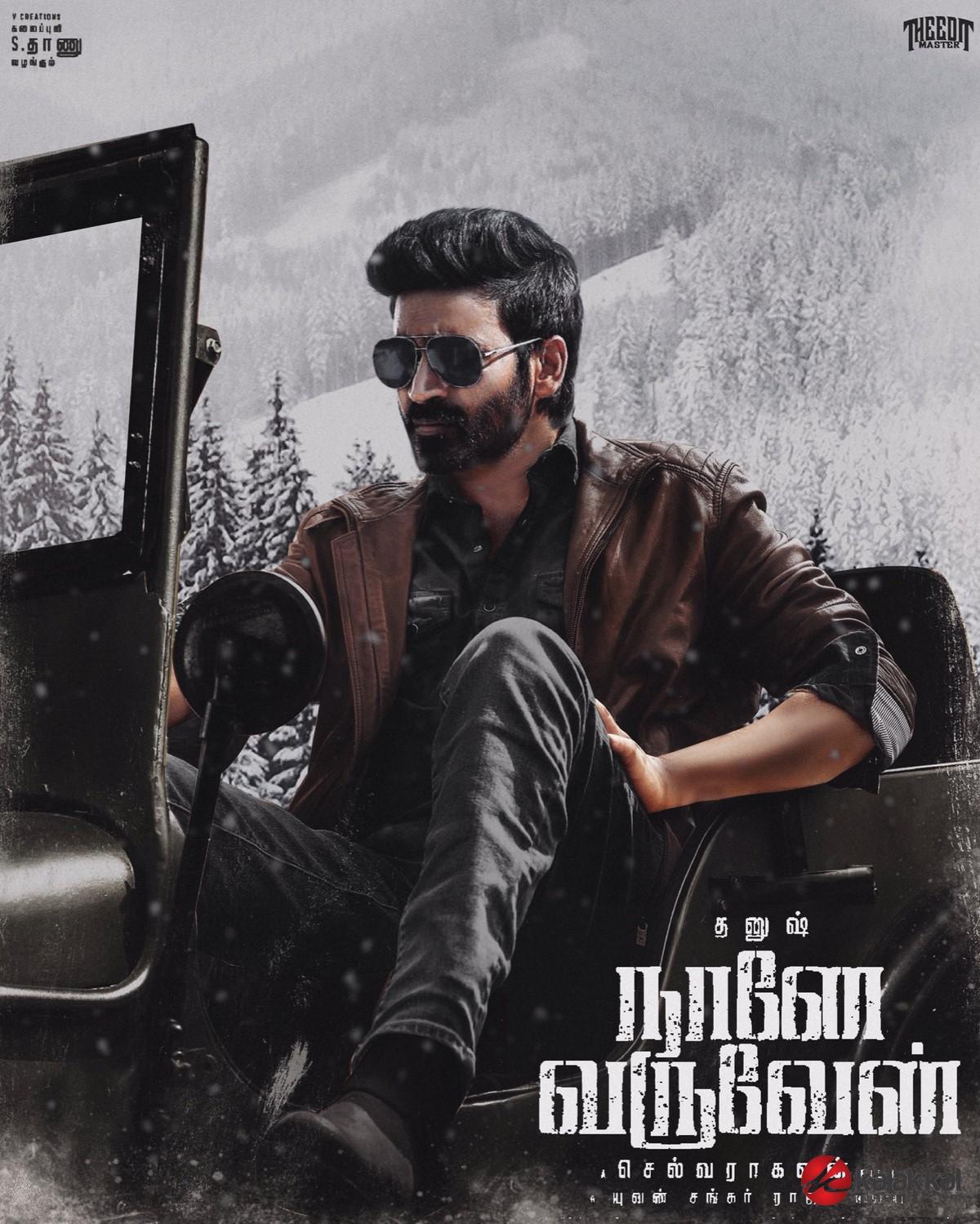 Naane Varuven Wallpapers - Top Free Naane Varuven Backgrounds ...