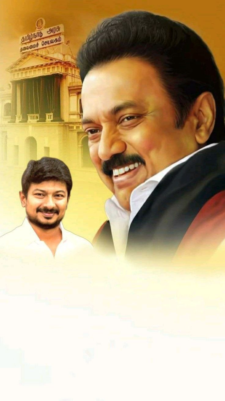 Udhayanidhi Stalin Wallpapers - Top Free Udhayanidhi Stalin Backgrounds - WallpaperAccess