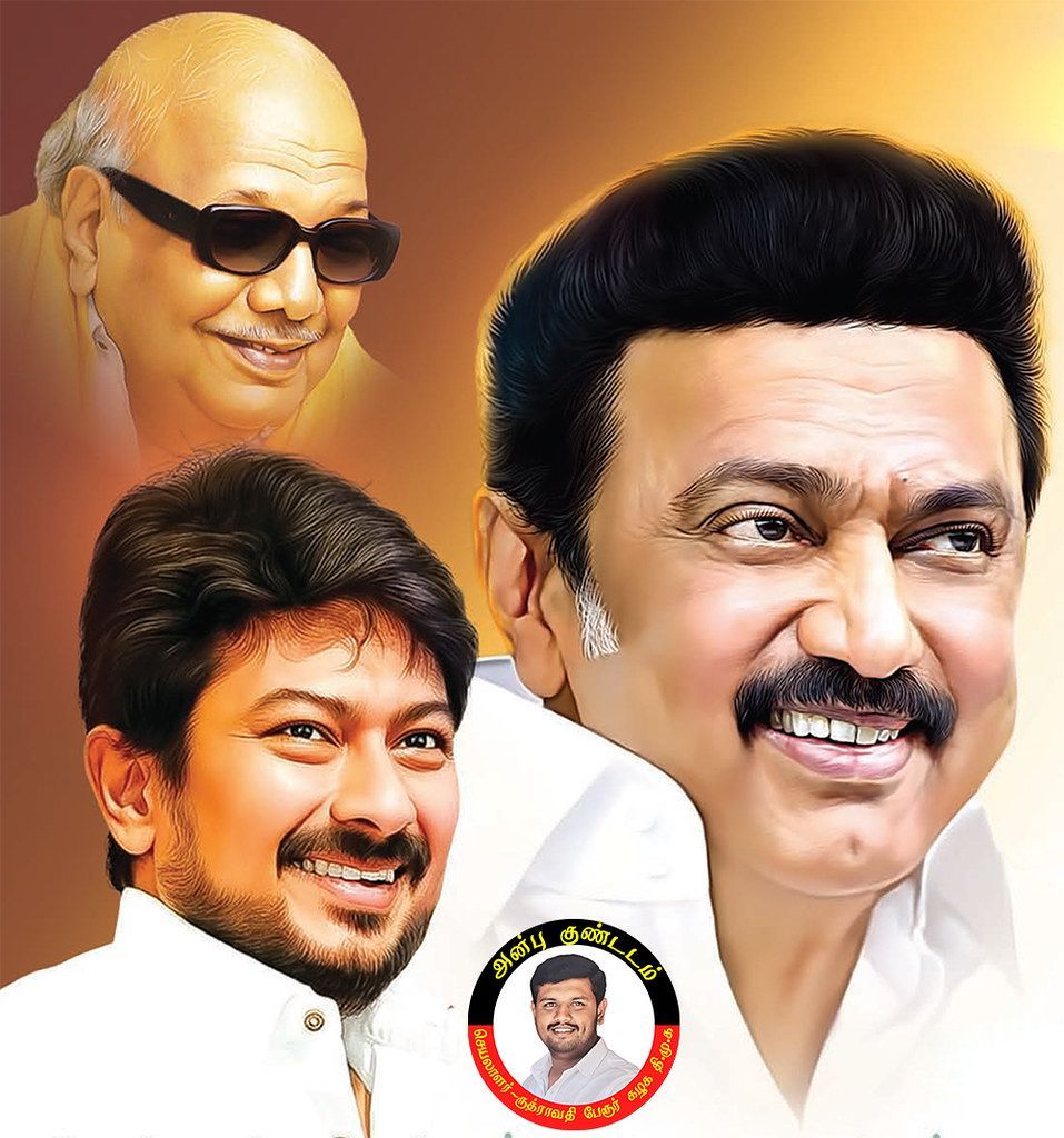 Udhayanidhi Stalin Wallpapers - Top Free Udhayanidhi Stalin Backgrounds - WallpaperAccess