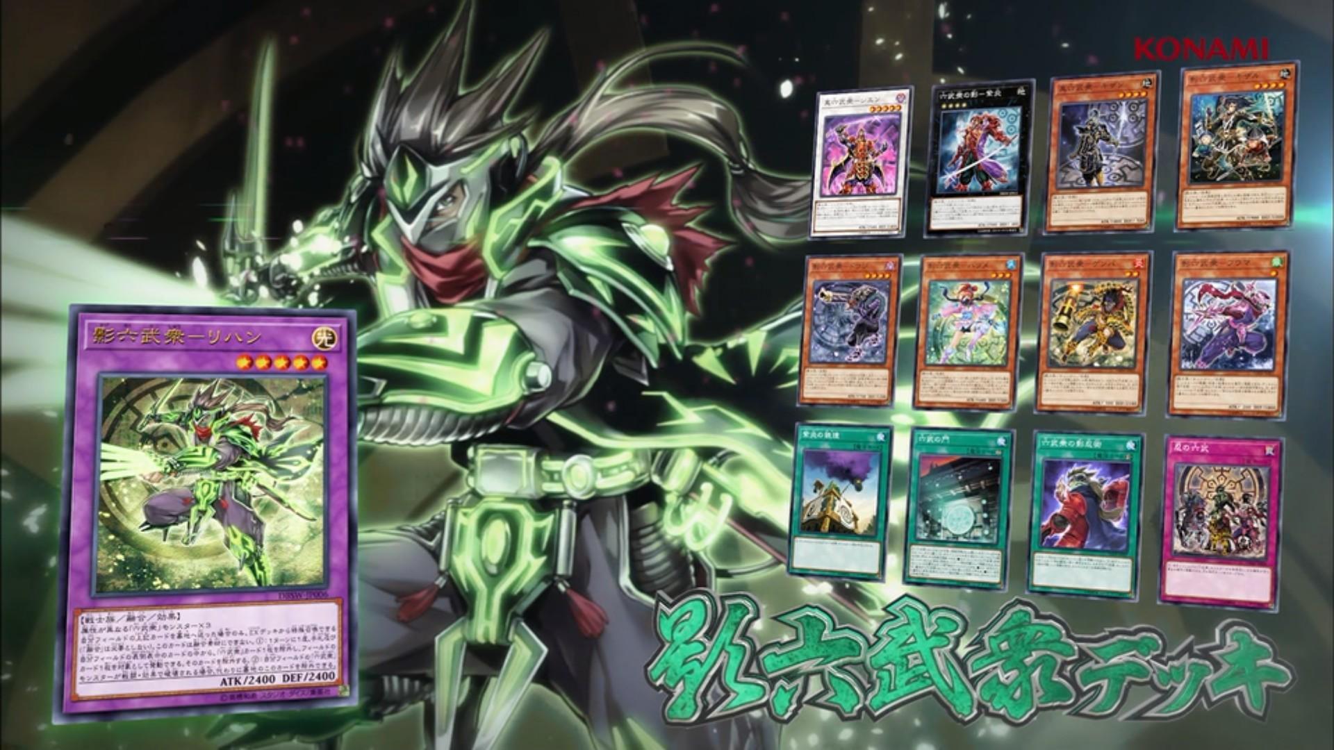 Six Samurai Wallpapers - Top Free Six Samurai Backgrounds - WallpaperAccess