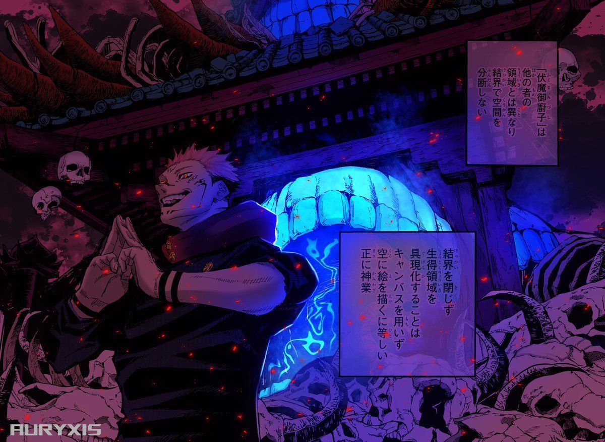 Domain Expension Wallpapers - Top Free Domain Expension Backgrounds ...