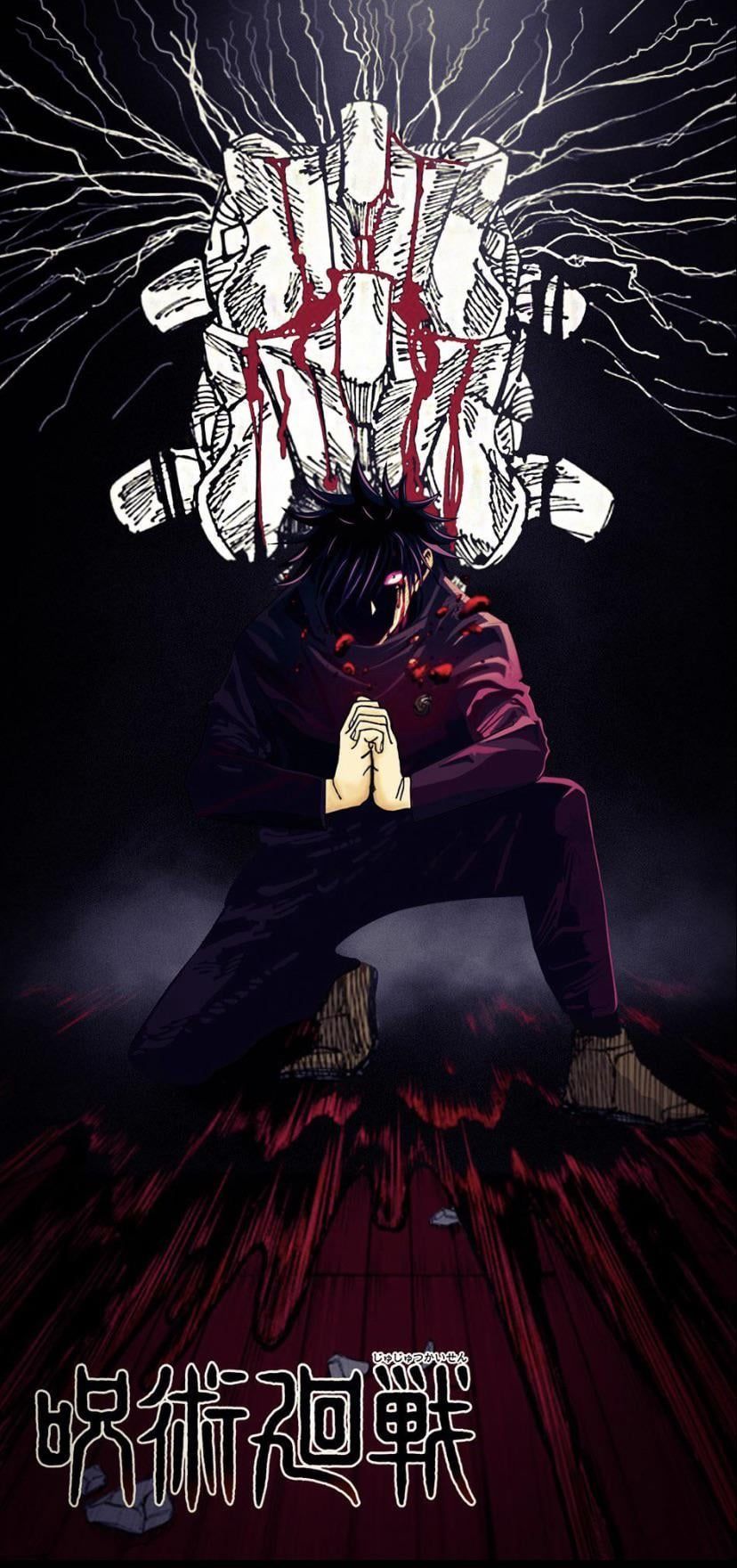 Domain Expension Wallpapers - Top Free Domain Expension Backgrounds ...