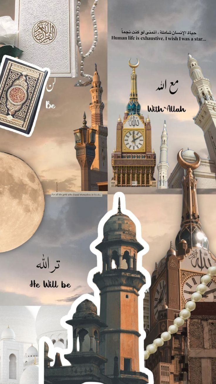 Muslim Aesthetic Wallpapers - Top Free Muslim Aesthetic Backgrounds - WallpaperAccess