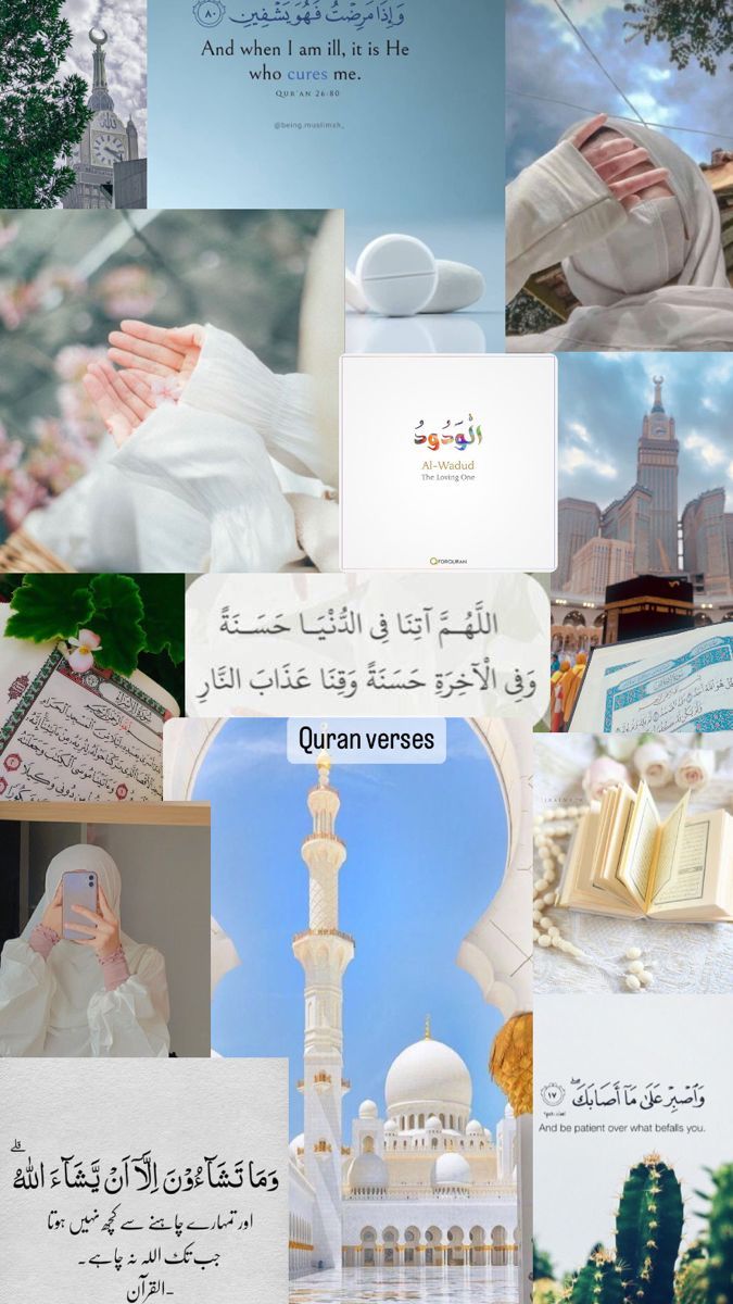 Muslim Aesthetic Wallpapers - Top Free Muslim Aesthetic Backgrounds - WallpaperAccess