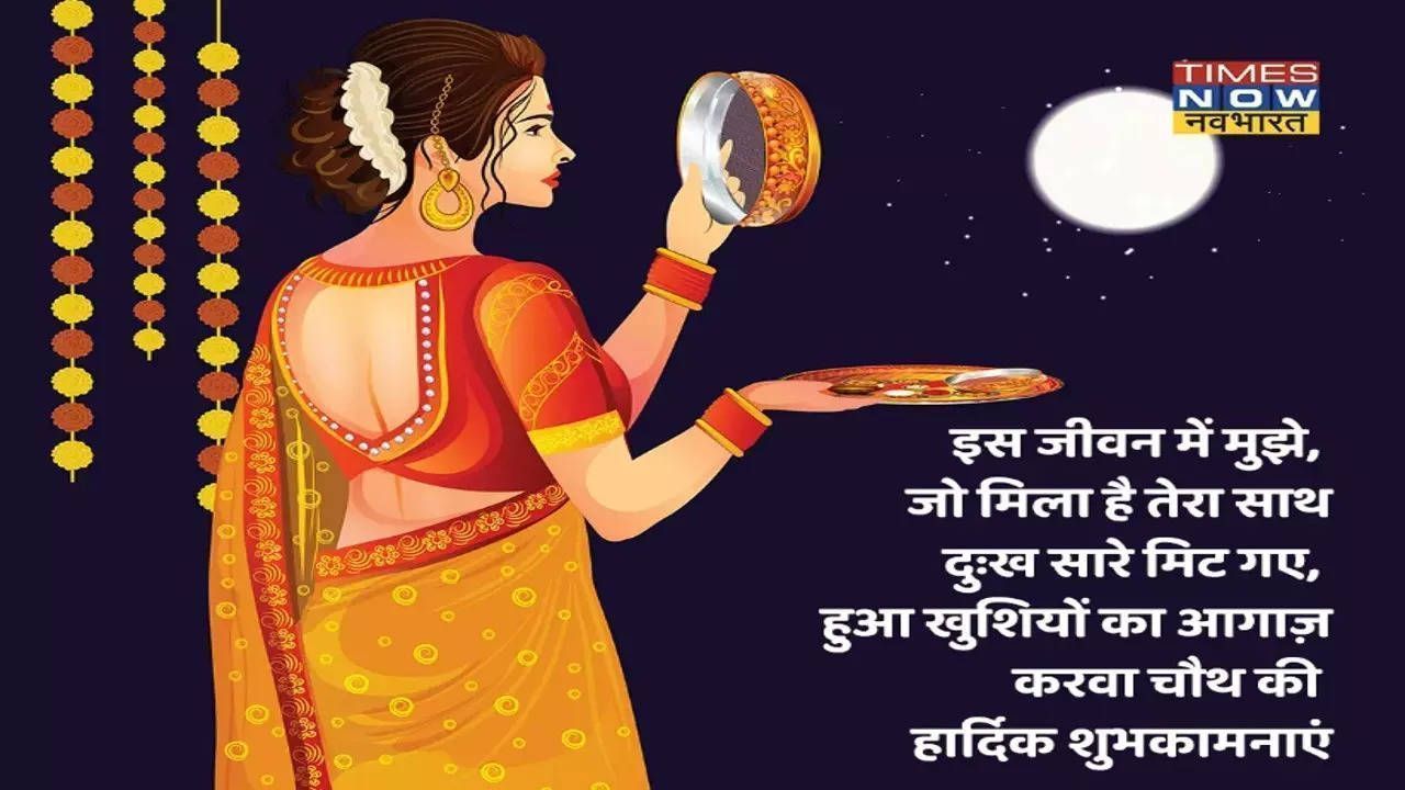 Karwa Chauth Wallpapers - Top Free Karwa Chauth Backgrounds ...