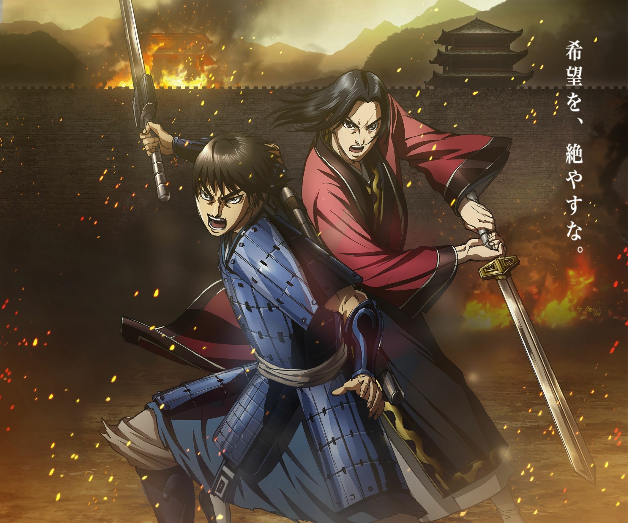 Kingdom Shin Wallpapers - Top Free Kingdom Shin Backgrounds ...