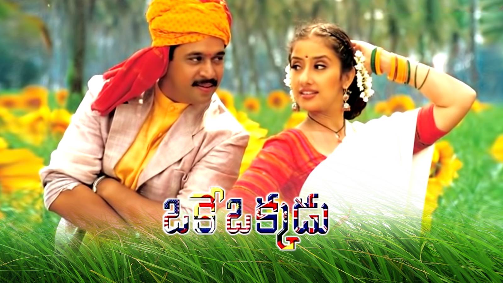 Okkadu Wallpapers - Top Free Okkadu Backgrounds - WallpaperAccess