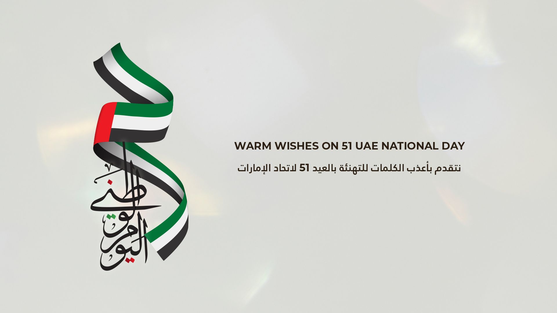 National Day Wallpapers - Top Free National Day Backgrounds ...