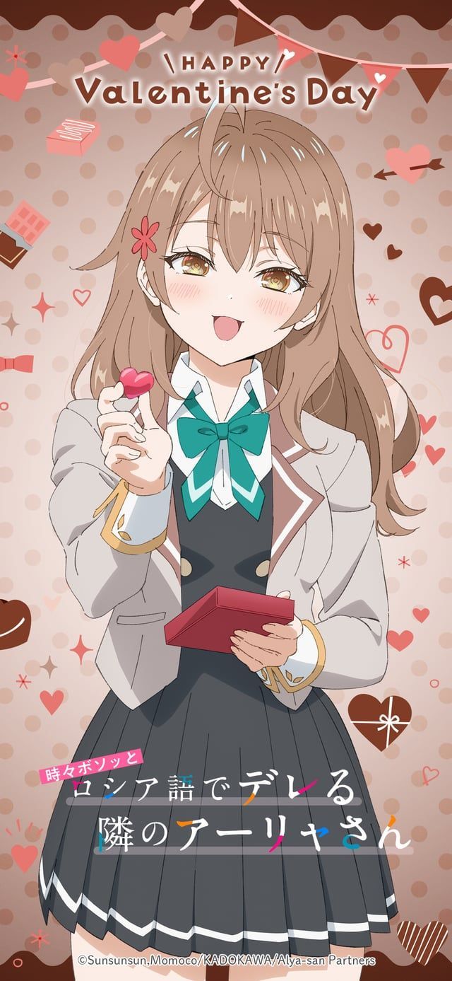 Alya Sometimes Hides Her Feelings In Russian Wallpapers - Top Free Alya ...