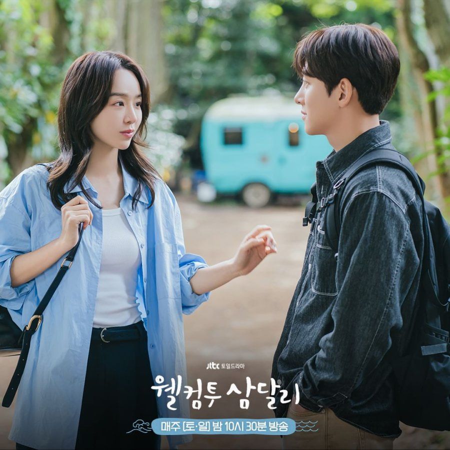 Welcome To Samdalri Wallpapers - Top Free Welcome To Samdalri ...