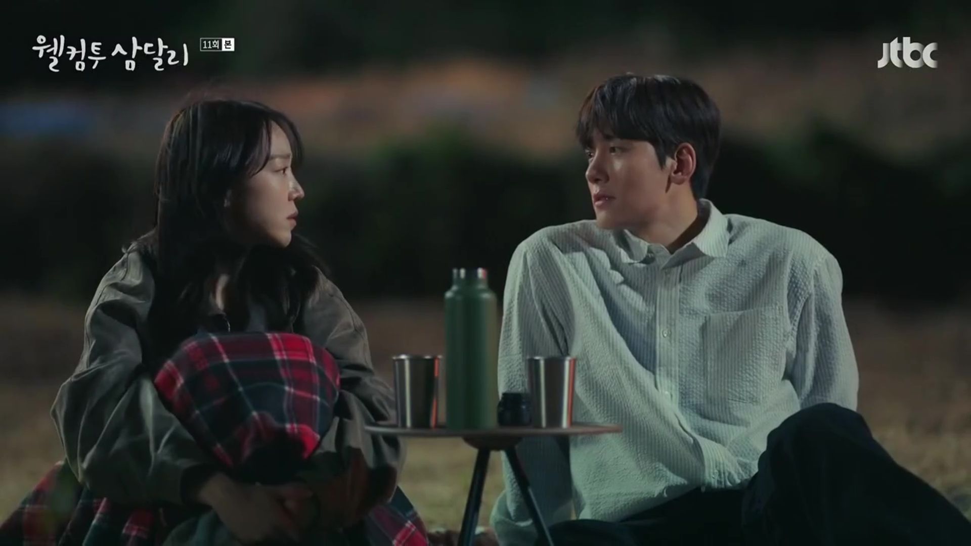 Welcome To Samdalri Wallpapers - Top Free Welcome To Samdalri ...