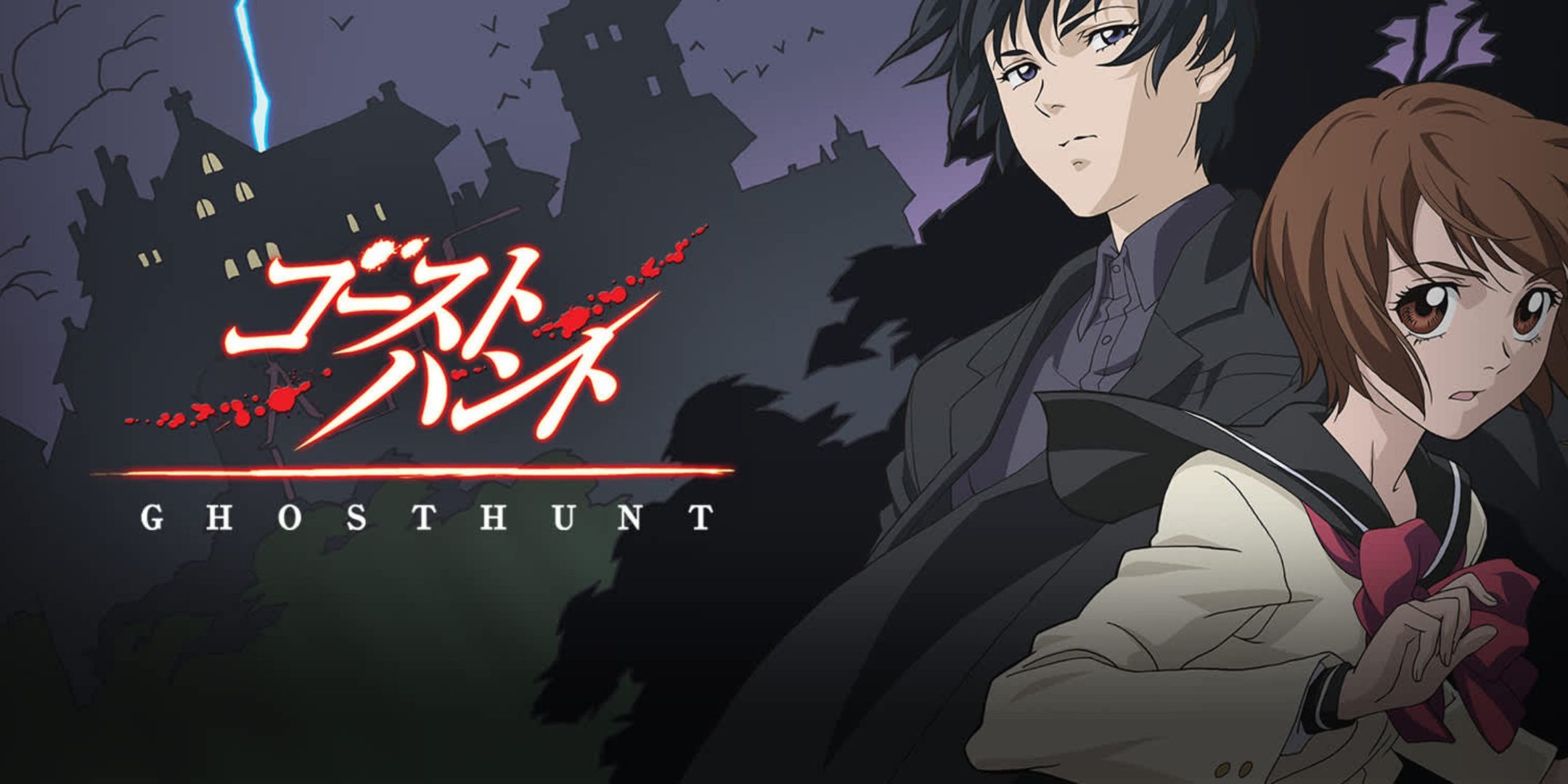 Ghost Hunt Wallpapers - Top Free Ghost Hunt Backgrounds - WallpaperAccess