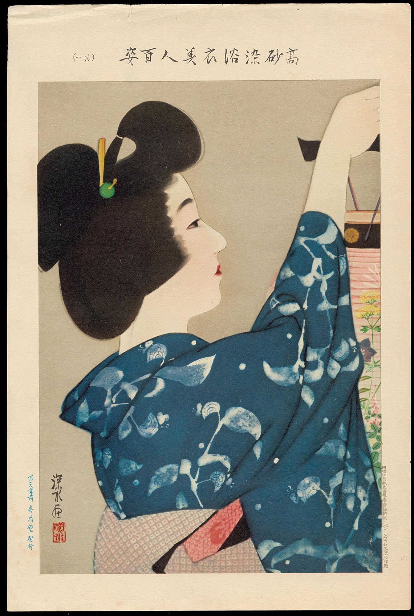 Ito Shinsui Wallpapers - Top Free Ito Shinsui Backgrounds - WallpaperAccess