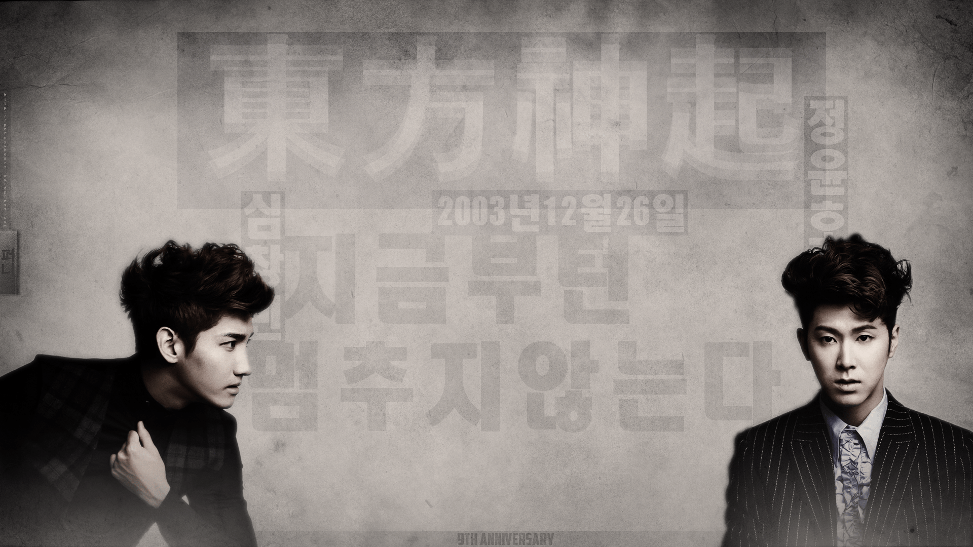 Tvxq Wallpapers - Top Free Tvxq Backgrounds - WallpaperAccess