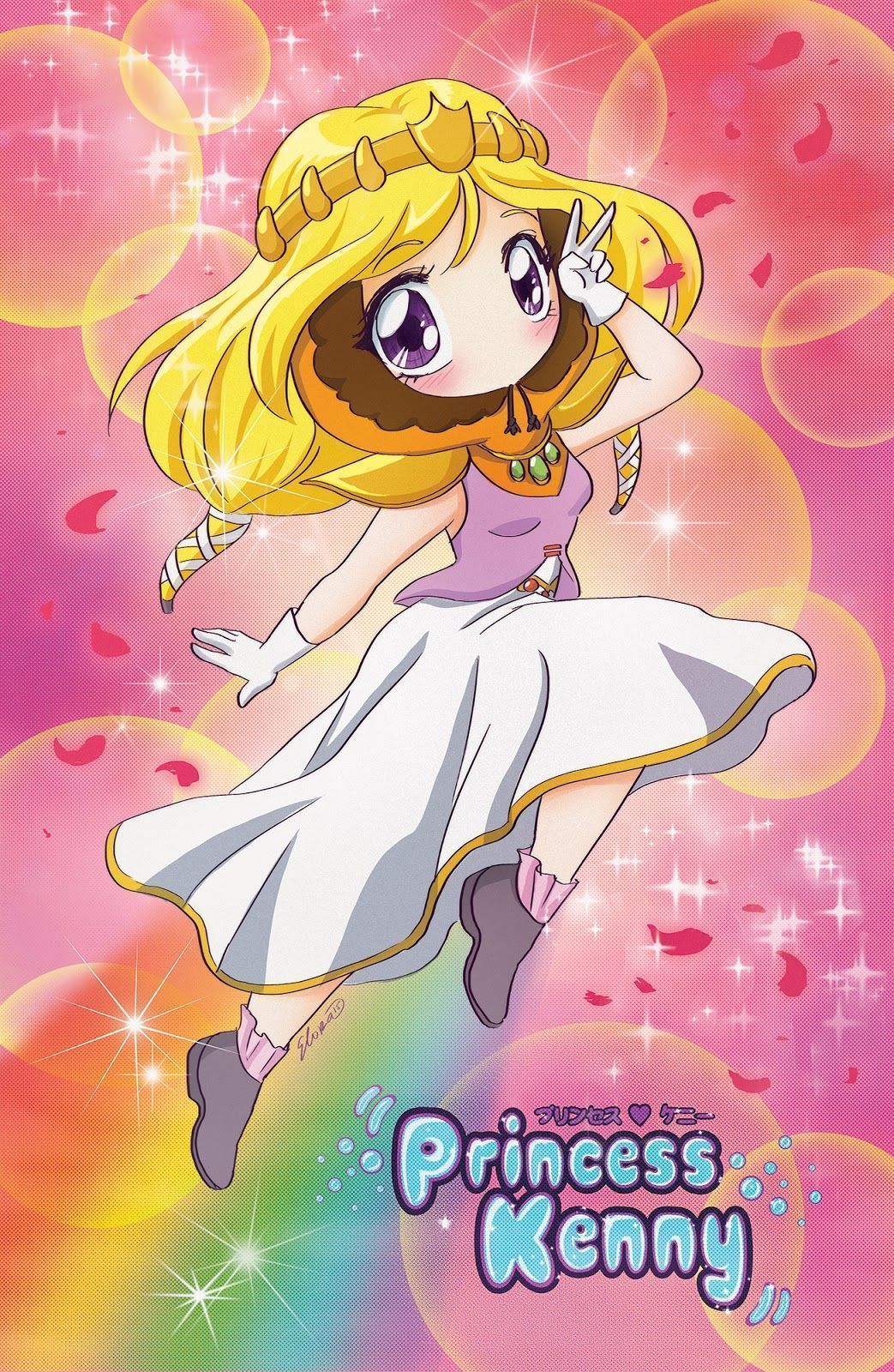 Princess Kenny Wallpapers - Top Free Princess Kenny Backgrounds ...