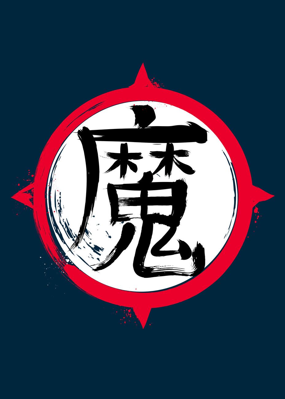 Kamikaze Kanji Wallpaper Japanese Character Wallpapers on WallpaperDog