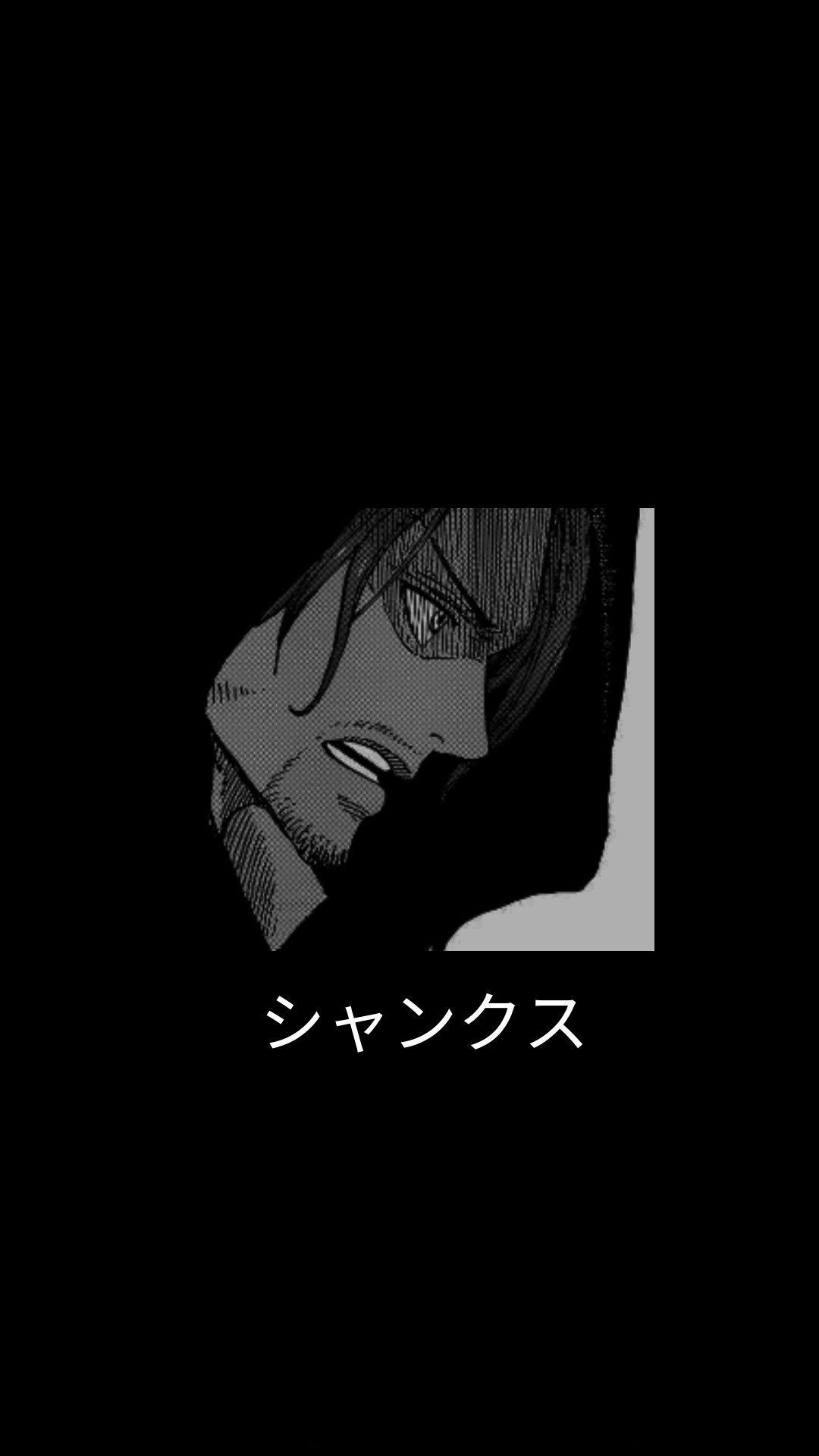 Shanks Manga Wallpapers - Top Free Shanks Manga Backgrounds ...