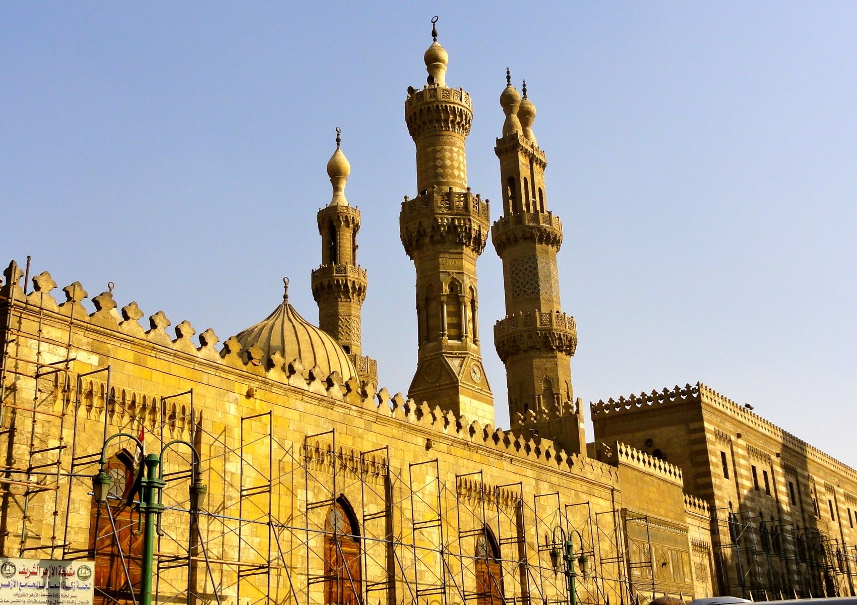 Al Azhar Wallpapers - Top Free Al Azhar Backgrounds - WallpaperAccess