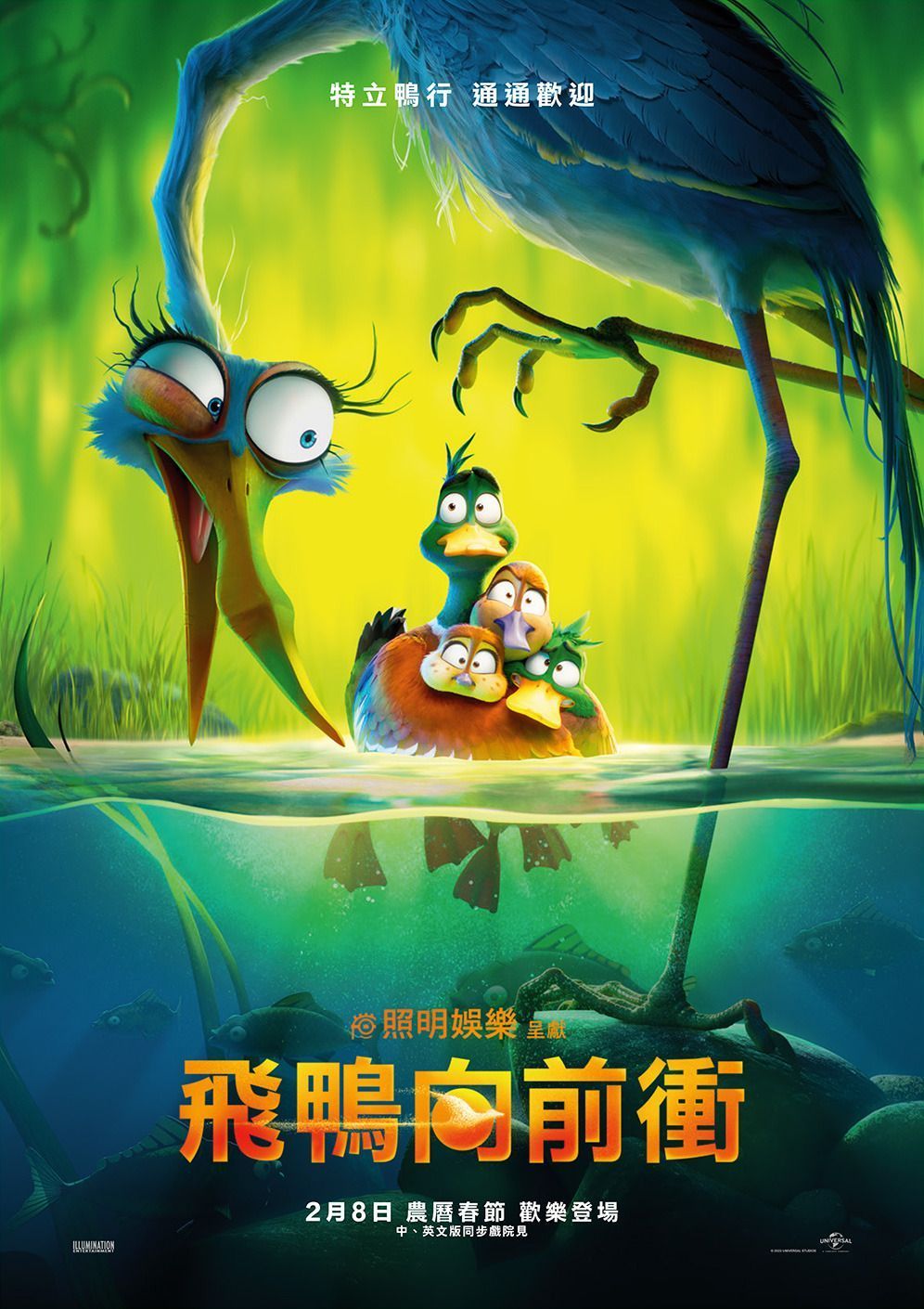 Migration Wallpapers - Top Free Migration Backgrounds - WallpaperAccess