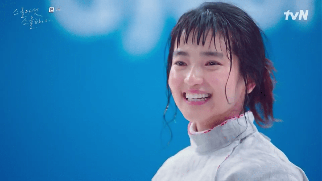 Na Hee Do Wallpapers - Top Free Na Hee Do Backgrounds - WallpaperAccess