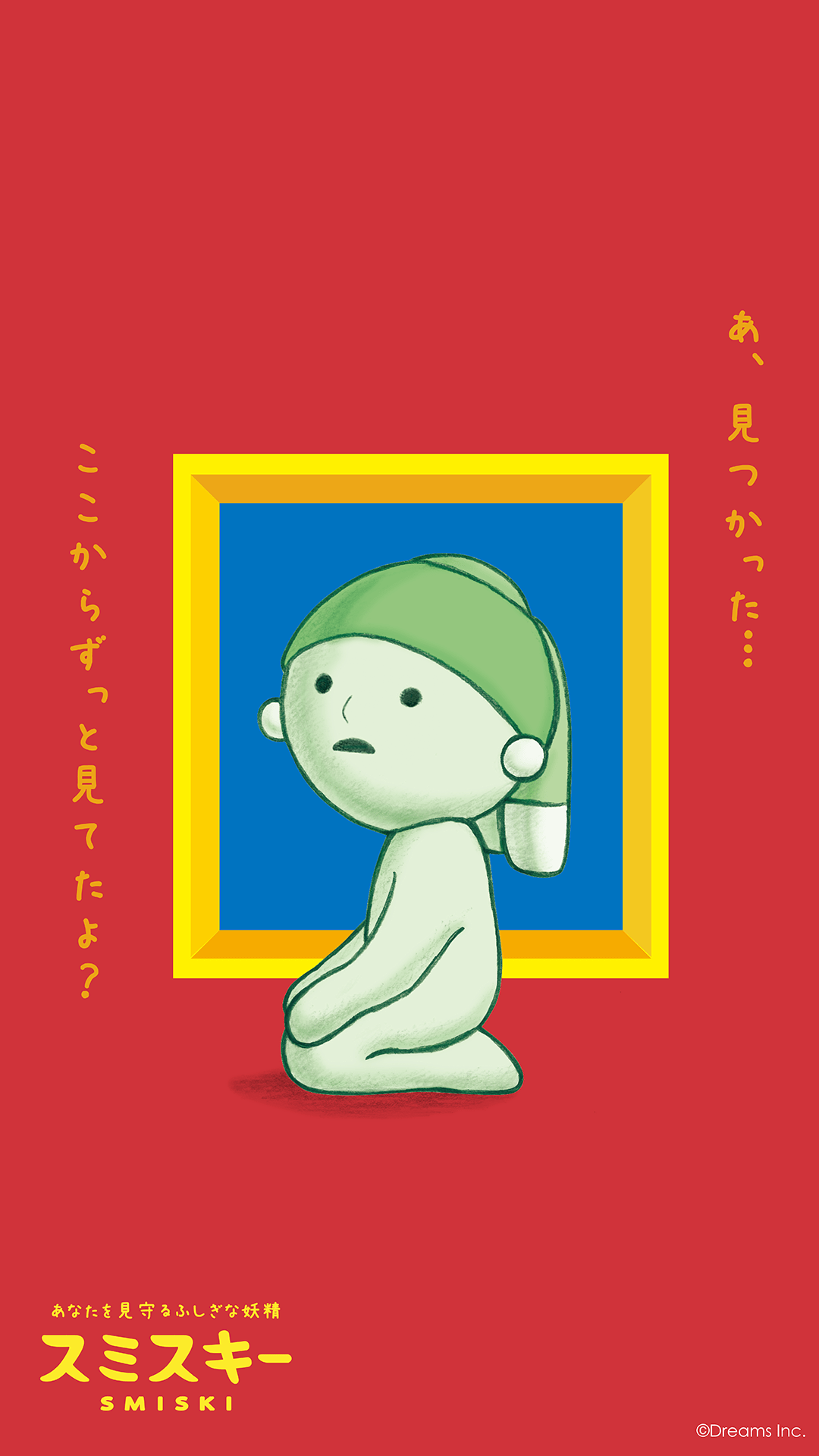 Smiski Wallpapers - Top Free Smiski Backgrounds - WallpaperAccess