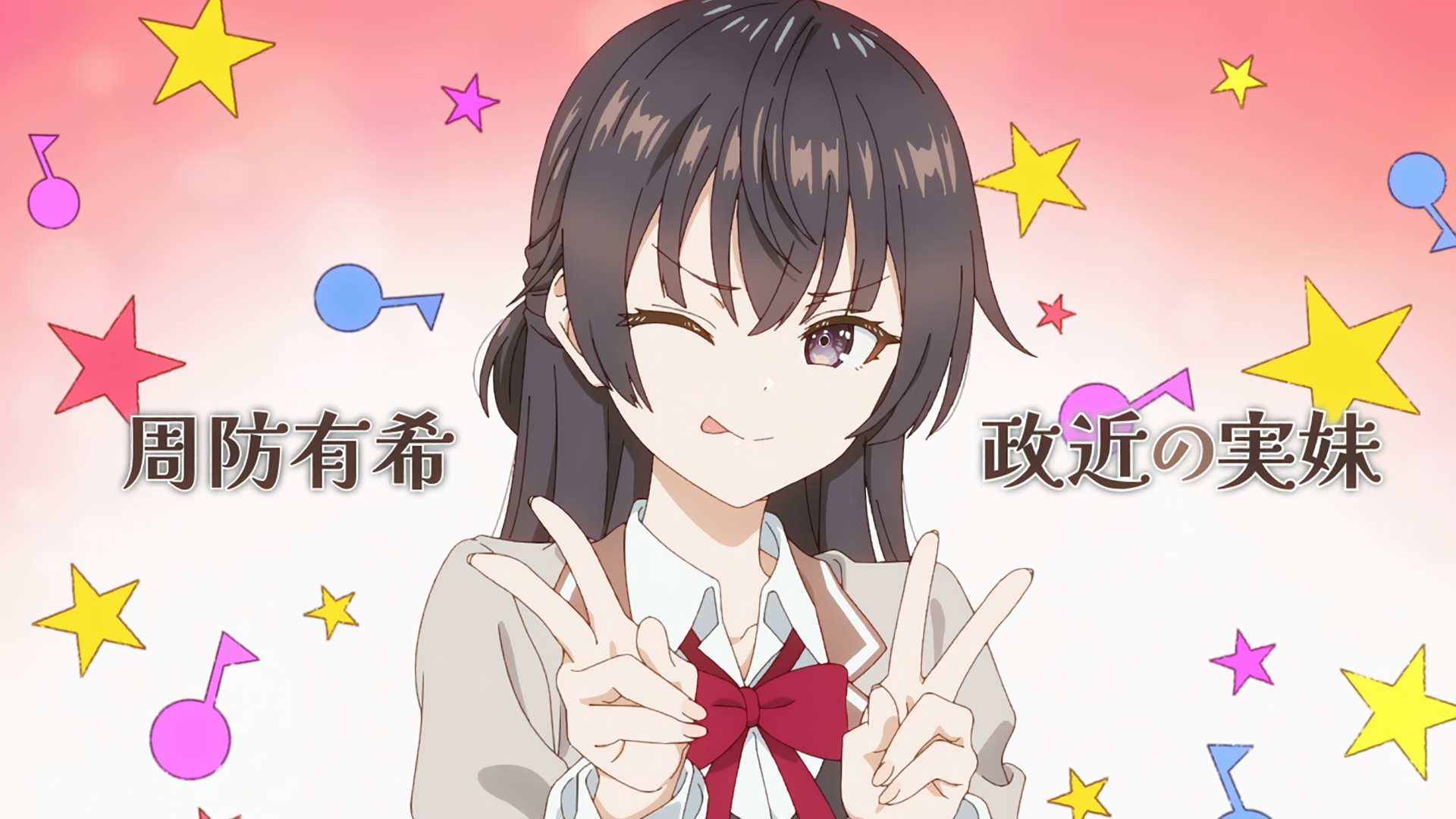 Alya Sometimes Hides Her Feelings In Russian Wallpapers - Top Free Alya ...