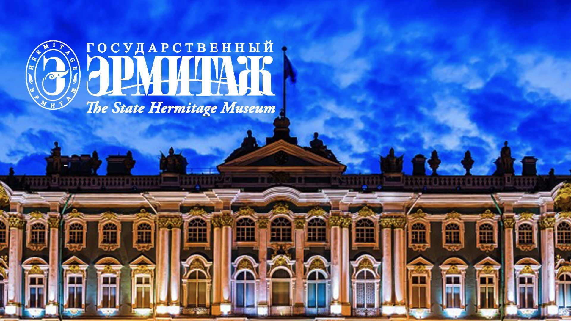 State Hermitage Museum Wallpapers - Top Free State Hermitage Museum Backgrounds - WallpaperAccess