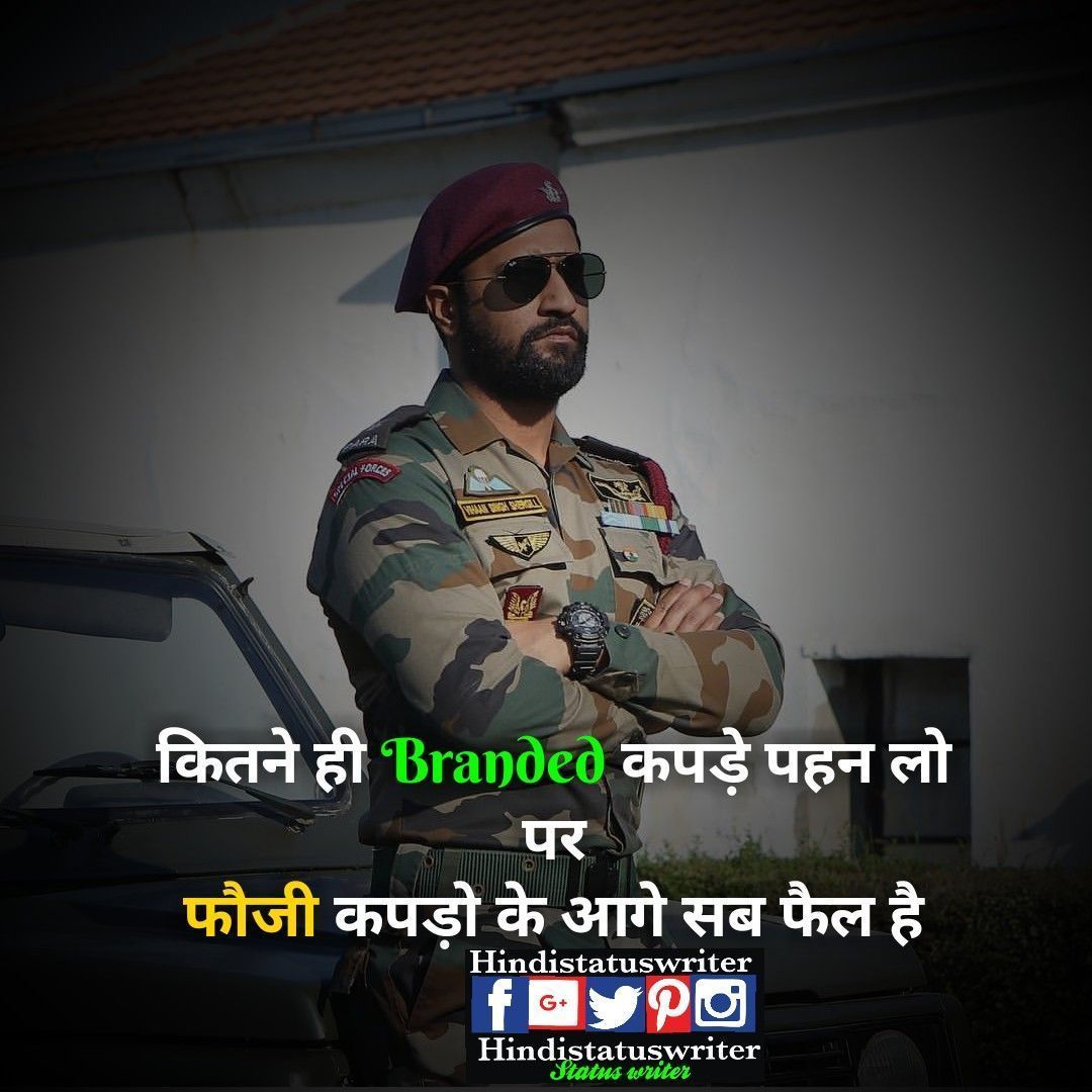 Indian Army Quotes Wallpapers - Top Free Indian Army Quotes Backgrounds ...