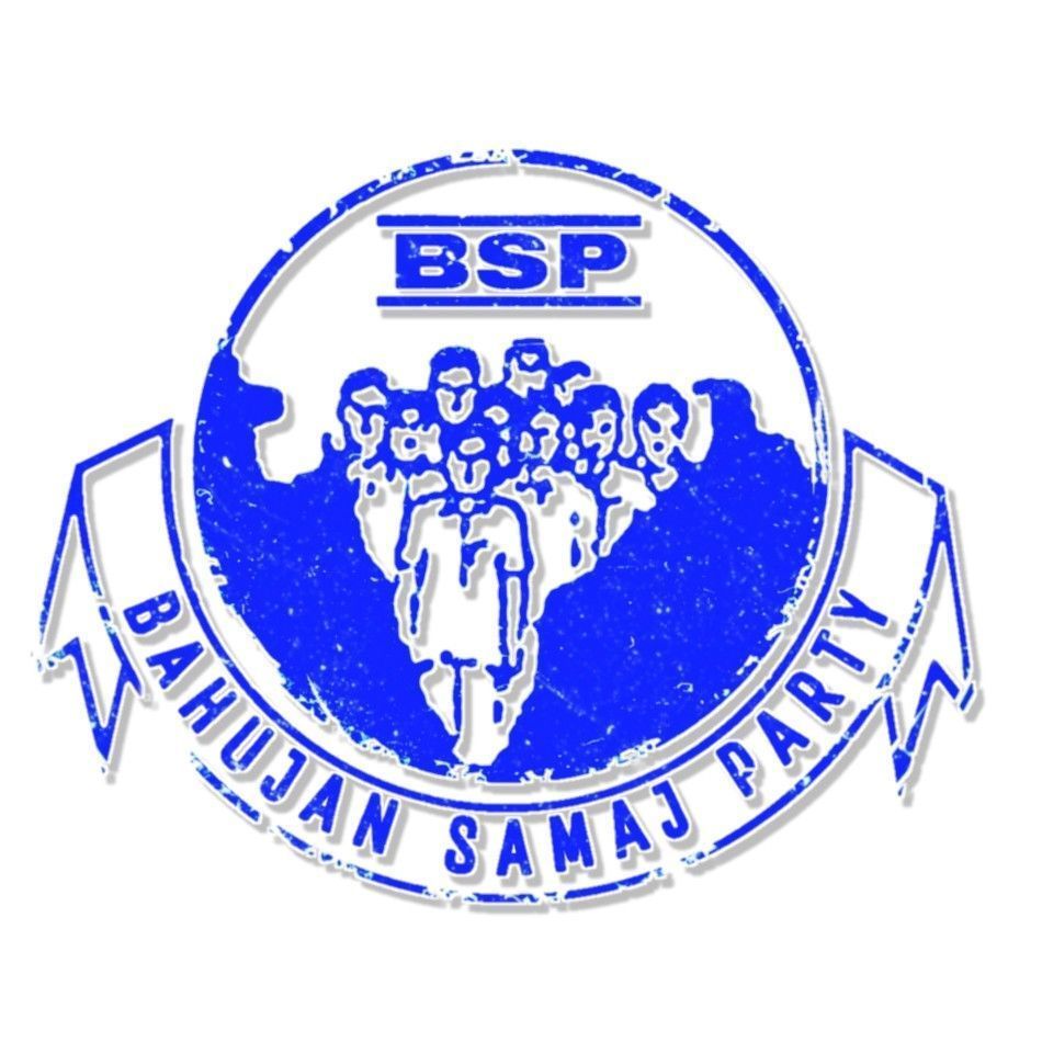 BSP Wallpapers - Top Free BSP Backgrounds - WallpaperAccess