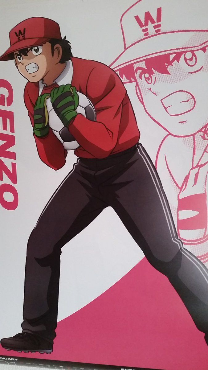 Genzo Wakabayashi Wallpapers - Top Free Genzo Wakabayashi Backgrounds ...