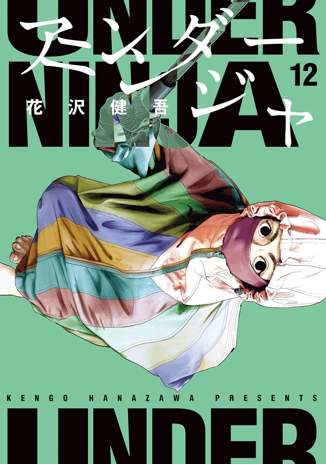 Under Ninja Wallpapers - Top Free Under Ninja Backgrounds - WallpaperAccess