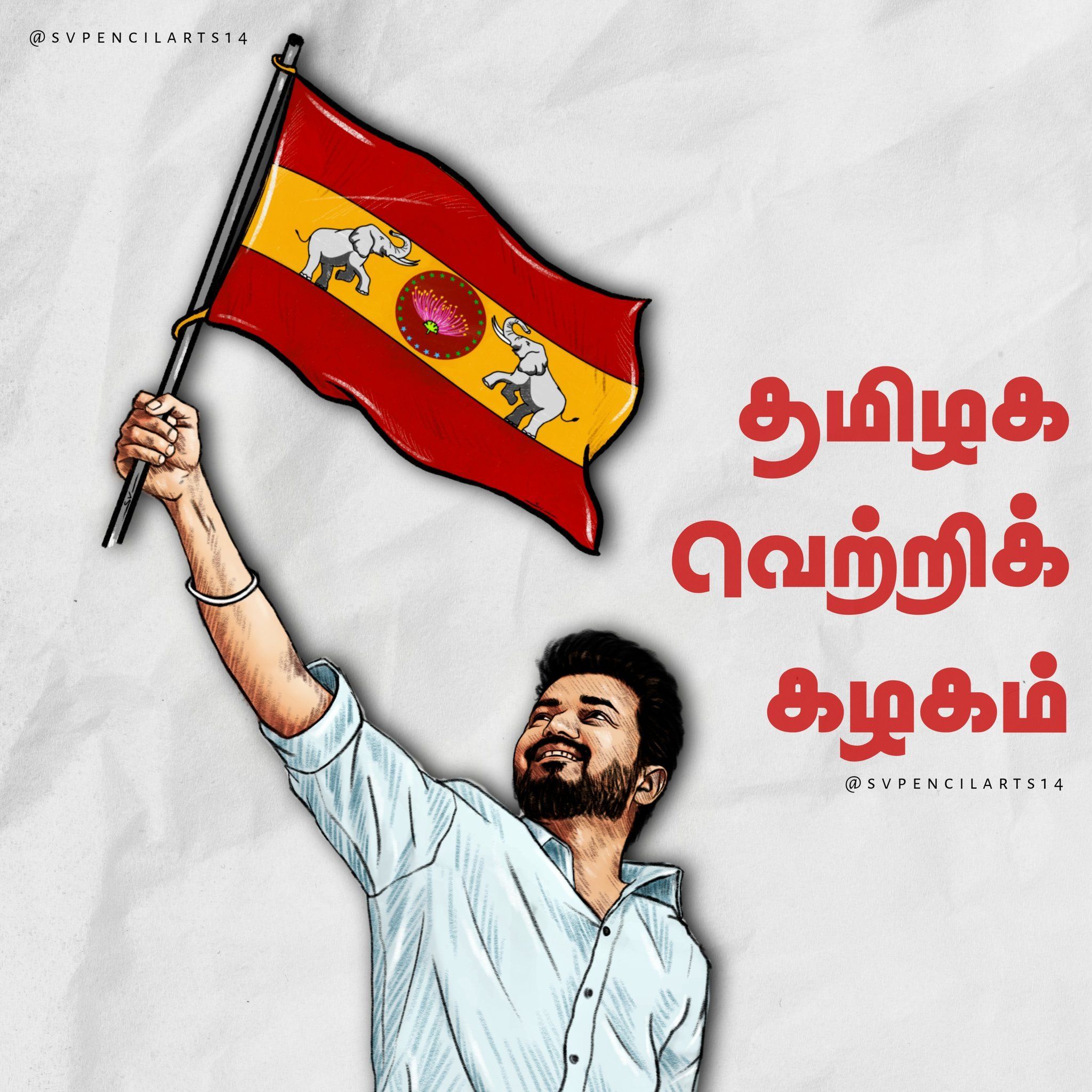 Tvk Vijay Wallpapers - Top Free Tvk Vijay Backgrounds - WallpaperAccess