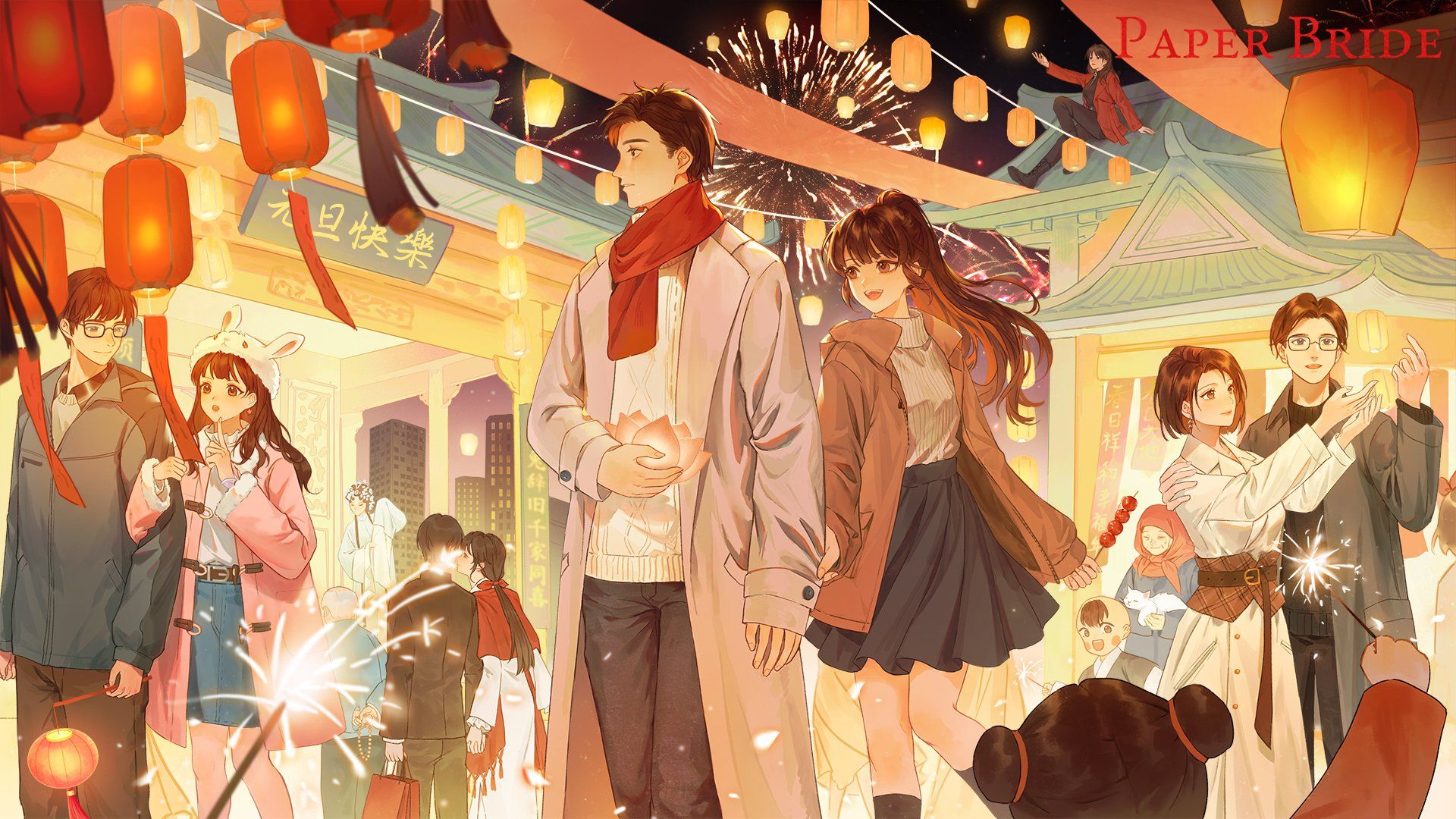 Paper Bride Wallpapers - Top Free Paper Bride Backgrounds - WallpaperAccess