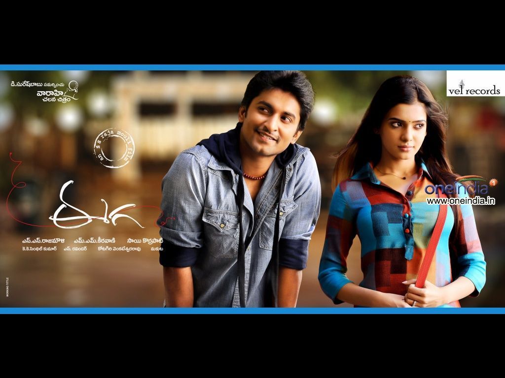 Eega Wallpapers - Top Free Eega Backgrounds - WallpaperAccess